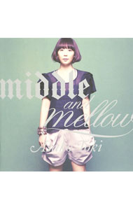 &nbsp;&nbsp;&nbsp; middle＆mellow　of　ASAKO　TOKI の詳細 カテゴリ: 中古CD ジャンル: ジャパニーズポップス 国内のアーティスト 発売元: LD＆K アーティスト名: 土岐麻子 カナ: ミドル...