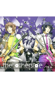 &nbsp;&nbsp;&nbsp; 「タクミくんシリーズ虹色の硝子」エンディングテーマ−the　otherside の詳細 カテゴリ: 中古CD ジャンル: ジャパニーズポップス 国内のアーティスト 発売元: その他発売会社 アーティスト...
