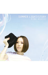 &nbsp;&nbsp;&nbsp; 【CD＋DVD】STORY／SUMMER　LIGHT　（初回限定盤B） の詳細 2009年7月22日発表の両A面シングル。過去〜未来の夏の恋模様を綴った「SUMMER LIGHT」、諦めずに生きる大切さ...