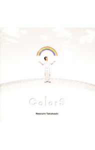 &nbsp;&nbsp;&nbsp; ColorS の詳細 カテゴリ: 中古CD ジャンル: ジャパニーズポップス 国内のアーティスト 発売元: Realize　Records アーティスト名: 高橋直純 カナ: カラーズ COLORS /...
