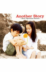&nbsp;&nbsp;&nbsp; Another　Story−AI「Story」Spontania　Version− の詳細 カテゴリ: 中古CD ジャンル: ジャパニーズポップス 国内のアーティスト 発売元: ユニバーサル　ミュージッ...
