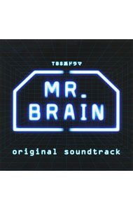 &nbsp;&nbsp;&nbsp; TBS系ドラマ「MR．BRAIN」オリジナル・サウンドトラック の詳細 発売元:日音 アーティスト名:サウンドトラック ディスク枚数: 1枚 品番: NQCL2027 発売日:2009/07/01 曲名...