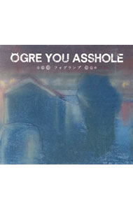 &nbsp;&nbsp;&nbsp; 【CD＋DVD】フォグランプ　初回限定盤 の詳細 ゆらゆら帝国のレコーディング・プロデュース・チームを迎えて制作した、2009年リリースのアルバム。誰にも媚びることなく独自の表現世界をさらにスケール・ア...