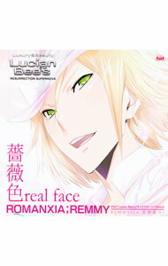 &nbsp;&nbsp;&nbsp; 「ルシアンビーズ」キャラクターソングシリーズvol6−薔薇色　real　face／レミィ（宮野真守） の詳細 発売元:その他発売会社 アーティスト名:宮野真守 カナ: ルシアンビーズキャラクターソングシ...