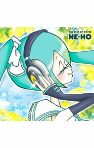 &nbsp;&nbsp;&nbsp; The　Best　Of　Cover　Ne−Ho の詳細 カテゴリ: 中古CD ジャンル: ジャパニーズポップス 国内のアーティスト 発売元: FARM　RECORDS アーティスト名: Ne−Ho カナ...