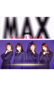 &nbsp;&nbsp;&nbsp; MAXIMUM の詳細 苦節ウン年というほど長かったワケでもないけど、ようやく陽の目を見た感じのMAX、満を持してのファースト・アルバム。内容は一点の曇りもないバリバリのユーロビート歌謡。ここまで徹底さ...