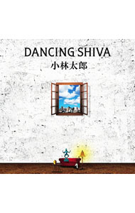 &nbsp;&nbsp;&nbsp; DANCING　SHIVA の詳細 カテゴリ: 中古CD ジャンル: ジャパニーズポップス 国内のアーティスト 発売元: purple　hills　record アーティスト名: 小林太郎 カナ: ダン...