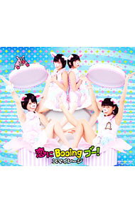 &nbsp;&nbsp;&nbsp; 恋にBooing　ブー！ の詳細 カテゴリ: 中古CD ジャンル: ジャパニーズポップス 国内のアーティスト 発売元: アップフロントワークス アーティスト名: S／mileage カナ: コイニブーイ...