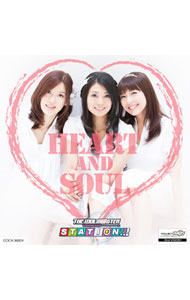 &nbsp;&nbsp;&nbsp; 「アイドルマスター」THE　IDOLM＠STER　STATION！！！　HEART　AND　SOUL の詳細 発売元:日本コロムビア アーティスト名:沼倉愛美，原由実，浅倉杏美 ディスク枚数: 1枚 品...