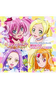 &nbsp;&nbsp;&nbsp; 「スイートプリキュア♪」オリジナル・サウンドトラック2 の詳細 発売元:マーベラスエンターテイメント アーティスト名:アニメ ディスク枚数: 1枚 品番: MJSA01032 発売日:2011/11/3...