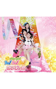 &nbsp;&nbsp;&nbsp; 【CD＋DVD】こいしょ！！！（Type−E）　限定盤 の詳細 カテゴリ: 中古CD ジャンル: ジャパニーズポップス 国内のアーティスト 発売元: その他発売会社 アーティスト名: おはガールちゅ！ち...