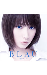 &nbsp;&nbsp;&nbsp; BLAU の詳細 札幌出身の実力派女性ヴォーカリスト、藍井エイルの1stフル・アルバム。デビュー曲「MEMORIA」や「AURORA」といったシングルで注目された歌声が存分に発揮された力作だ。「アヴァロ...