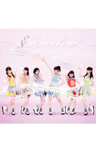 &nbsp;&nbsp;&nbsp; 【CD＋DVD】§　Rainbow（TYPE−A） の詳細 前作「イチズ」に続く、2013年8月7日リリースの3rdシングル。タイトル・ナンバーはメンバーの芹澤優が声優として出演するTVアニメ『プリティ...