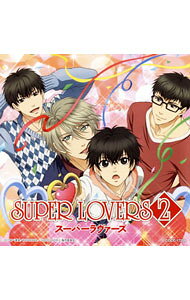 &nbsp;&nbsp;&nbsp; 「SUPER　LOVERS　2」エンディング・テーマ−ギュンとラブソング の詳細 発売元:日本コロムビア株式会社 アーティスト名:海棠4兄弟 ディスク枚数: 1枚 品番: COCC17256 発売日:2...