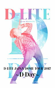 &nbsp;&nbsp;&nbsp; D−LITE　JAPAN　DOME　TOUR　2017−D−Day− の詳細 発売元: エイベックス・エンタテインメント カナ: ディーライトジャパンドームツアー2017ディーデイ D-LITE JAP...