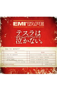 &nbsp;&nbsp;&nbsp; Lie　to　myself の詳細 鹿児島発のマグマ・ロック・バンド、テスラは泣かない。による2014年4月23日リリースのメジャー・デビュー・シングル。タイトル曲「Lie to myself」に加え、...