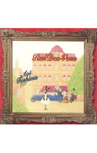 &nbsp;&nbsp;&nbsp; ren’dez−vous の詳細 カテゴリ: 中古CD ジャンル: ジャパニーズポップス 国内のアーティスト 発売元: JVCケンウッド・ビクターエンタテインメント株式会社 アーティスト名: 手嶌葵 カ...