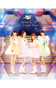 &nbsp;&nbsp;&nbsp; 【Blu−ray】Sphere’s　eternal　live　tour　2014　LIVE　BD の詳細 発売元: ランティス カナ: スフィアズエターナルライヴツアー2014ライヴビーディーブルーレイ...