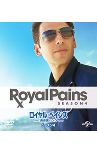 &nbsp;&nbsp;&nbsp; ロイヤル・ペインズ−救命医ハンク−　シーズン4　バリューパック の詳細 発売元: NBCユニバーサル カナ: ロイヤルペインズキュウメイイハンクシーズン4バリューパック ROYAL PAINS SEAS...