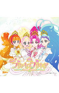 &nbsp;&nbsp;&nbsp; 「Go！プリンセスプリキュア」後期主題歌シングル の詳細 発売元: 株式会社マーベラス アーティスト名: アニメ カナ: ゴープリンセスプリキュアコウキシュダイカシングル / アニメ ディスク枚数: 2...
