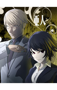 &nbsp;&nbsp;&nbsp; 【Blu−ray】亜人　三　初回限定版　透明三方背ケース・解説書・ドラマCD付 の詳細 発売元: キングレコード カナ: アジンサンブルーレイディスクショカイゲンテイバン AJIN / アンドウヒロアキ...