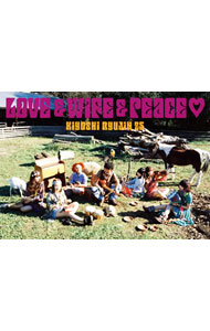 &nbsp;&nbsp;&nbsp; 【CD＋DVD】LOVE＆WIFE＆PEACE　完全限定生産盤 の詳細 カテゴリ: 中古CD ジャンル: ジャパニーズポップス 国内のアーティスト 発売元: 株式会社トイズファクトリー アーティスト名:...