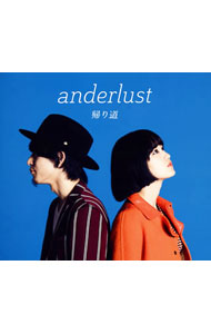&nbsp;&nbsp;&nbsp; 【CD＋DVD】帰り道　初回生産限定盤 の詳細 カテゴリ: 中古CD ジャンル: ジャパニーズポップス 国内のアーティスト 発売元: 株式会社ソニー・ミュージックレーベルズ　ソニー・ミュージックレコーズ...