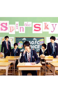 &nbsp;&nbsp;&nbsp; Spin　the　Sky　初回限定西岡健吾盤 の詳細 カテゴリ: 中古CD ジャンル: ジャパニーズポップス 国内のアーティスト 発売元: ユニバーサル　ミュージック アーティスト名: MAG！C☆PR...