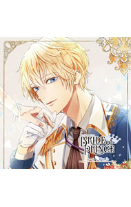 &nbsp;&nbsp;&nbsp; 「BRIDE　of　PRINCE」第一巻　フェル／フェル の詳細 発売元:その他発売会社 アーティスト名:柿原徹也 ディスク枚数: 1枚 品番: KDSD00878 発売日:2016/04/20 曲名D...