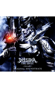 &nbsp;&nbsp;&nbsp; 「DISSIDIA　FINAL　FANTASY−Arcade−」ORIGINAL　SOUNDTRACK の詳細 発売元:株式会社スクウェア・エニックス アーティスト名:ゲーム カナ: ディシディアファイ...