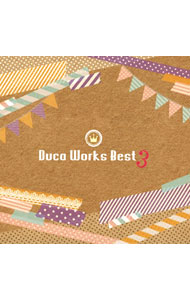 &nbsp;&nbsp;&nbsp; Duca　Works　Best　3 の詳細 カテゴリ: 中古CD ジャンル: ジャパニーズポップス 国内のアーティスト 発売元: ティームエンタテインメント アーティスト名: Duca カナ: デュッカ...