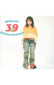 &nbsp;&nbsp;&nbsp; 39−サンキュ の詳細 『39』と書いて“サンキュ”と読ませる下川みくにのファースト・アルバム。(9)以外の作詞作曲、プロデュースしているのは、広瀬香美。もはや、彼女に“元チェキ・メンバー”なんて肩書は...