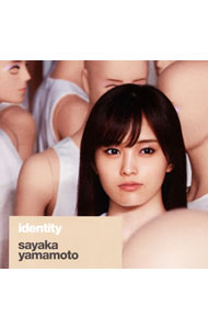 &nbsp;&nbsp;&nbsp; identity の詳細 カテゴリ: 中古CD ジャンル: ジャパニーズポップス 国内のアーティスト 発売元: 株式会社よしもとアール・アンド・シー アーティスト名: 山本彩 カナ: アイデンティティ ...