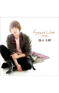 &nbsp;&nbsp;&nbsp; START　LINE−時の轍−　beginner　version の詳細 カテゴリ: 中古CD ジャンル: ジャパニーズポップス 国内のアーティスト 発売元: 株式会社ヤマハミュージックコミュニケーショ...