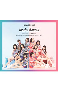&nbsp;&nbsp;&nbsp; 泣けないぜ…共感詐欺／Uraha＝Lover／君だけじゃないさ．．．friends（2018アコースティックVer．）（通常盤B） の詳細 2018年5月9日リリースの24thシングル。「泣けないぜ・・...
