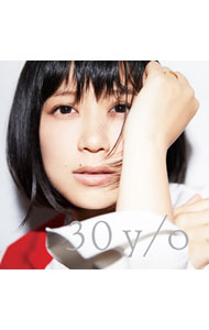&nbsp;&nbsp;&nbsp; 【2CD】30　y／o の詳細 カテゴリ: 中古CD ジャンル: ジャパニーズポップス 国内のアーティスト 発売元: A　stAtion アーティスト名: 絢香 カナ: サーティーワイオー 30 Y/O...