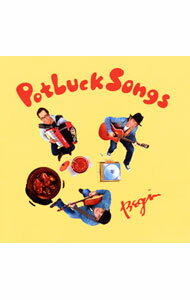 &nbsp;&nbsp;&nbsp; Potluck　Songs の詳細 カテゴリ: 中古CD ジャンル: ジャパニーズポップス 国内のアーティスト 発売元: 株式会社テイチクエンタテインメント アーティスト名: BEGIN カナ: ポット...
