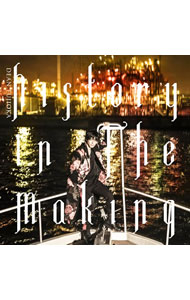 &nbsp;&nbsp;&nbsp; 【CD＋DVD　三方背スリーブケース・ブックレット付】History　In　The　Making初回限定盤B（Deluxe　Edition） の詳細 付属品：CD＋DVD　三方背スリーブケース・ブックレ...