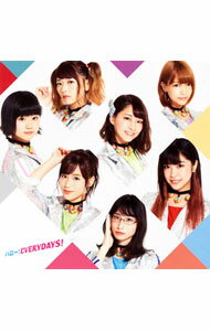 &nbsp;&nbsp;&nbsp; ハロー！EVERYDAYS！ の詳細 発売元:その他発売会社 アーティスト名:EVERYDAYS ディスク枚数: 1枚 品番: FPJ90001 発売日:2018/12/18 曲名Disk-11.　ハロ...
