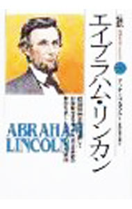 &nbsp;&nbsp;&nbsp; 伝記世界を変えた人々 16 単行本 の詳細 カテゴリ: 中古本 ジャンル: 産業・学術・歴史 西洋史 出版社: 偕成社 レーベル: 作者: アンナ・スプロウル カナ: デンキセカイオカエタヒトビト / ...