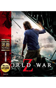 &nbsp;&nbsp;&nbsp; 【Blu−ray】ワールド・ウォーZ の詳細 発売元: 角川書店 カナ: ワールドウォーゼットブルーレイディスク WORLD WAR Z / マークフォースター MARC FORSTER ディスク枚数:...