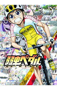 &nbsp;&nbsp;&nbsp; 【Blu−ray】弱虫ペダル　Re：RIDE の詳細 発売元: 東宝 カナ: ヨワムシペダルリライドブルーレイディスク / ナベシマオサム ディスク枚数: 1枚 品番: TBR24829D リージョンコ...