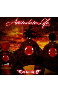 &nbsp;&nbsp;&nbsp; 【CD＋Blu−ray】ATTITUDE　TO　LIFE　初回限定盤 の詳細 カテゴリ: 中古CD ジャンル: ジャパニーズポップス 国内のアーティスト 発売元: 株式会社バップ アーティスト名: ガル...