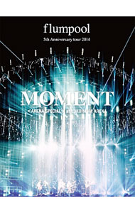 &nbsp;&nbsp;&nbsp; flumpool　5th　Anniversary　tour　2014「MOMENT」＜ARENA　SPECIAL＞at　YOKOHAMA　ARENA の詳細 付属品: BOX・フォトブック付 発売元: ...