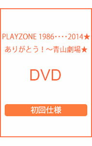 &nbsp;&nbsp;&nbsp; PLAYZONE　1986・・・・2014★ありがとう！〜青山劇場★　初回生産限定版 の詳細 付属品: 三方背ケース・40Pスペシャルブックレット付 発売元: ジャニーズ・エンタテイメント カナ: プレ...