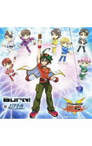 &nbsp;&nbsp;&nbsp; Burn！／Star　Gear／EBiDAY　EBiNAI の詳細 8thシングルはトリプルA面仕様。テレビ東京系アニメ『遊☆戯☆王 ARC-V』オープニング曲「Burn！」、テレビ東京系ドラマ『甲殻不...