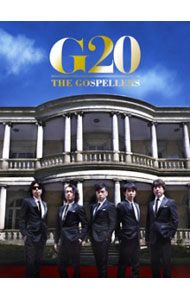 &nbsp;&nbsp;&nbsp; 【2CD＋DVD　ブックレット・三方背BOX付】G20　初回生産限定盤 の詳細 ゴスペラーズのデビュー20周年を記念したベスト・アルバム。シングル、カップリング、カヴァー、ア・カペラ、アルバム収録曲など...