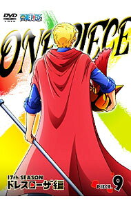 &nbsp;&nbsp;&nbsp; ONE　PIECE　ワンピース−17thシーズン　ドレスローザ編　piece．9 の詳細 発売元: エイベックス・ピクチャーズ カナ: ワンピースセヴンティーンスシーズンドレスローザヘンピース09 ON...