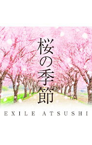 &nbsp;&nbsp;&nbsp; 【CD＋DVD】桜の季節 の詳細 カテゴリ: 中古CD ジャンル: ジャパニーズポップス 国内のアーティスト 発売元: エイベックス・ミュージック・クリエイティヴ株式会社 アーティスト名: ATSUSH...
