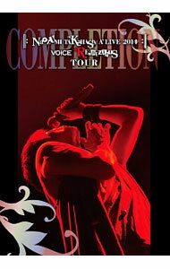 &nbsp;&nbsp;&nbsp; Naozumi　Takahashi　A’LIVE　2014　VOICE　RENDEZVOUS　TOUR　−COMPLETION−　完全版 の詳細 発売元: リアライズ カナ: ナオズミタカハシアライヴ2...